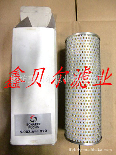 【鑫貝爾特種過濾器】替代0009830623林德液壓濾芯_油過濾材料_過濾材料_機械設備_貨源_批發一路發