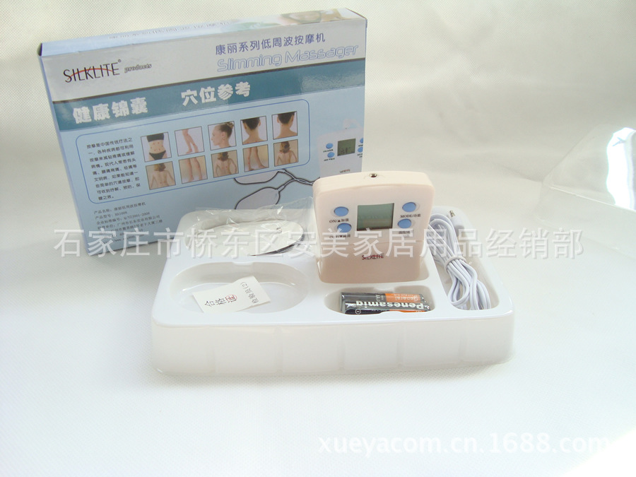 康麗低週波按摩機 SILKLITE低週波按摩機批發迷你按摩機_低頻電療機_治療設備_醫療設備_醫藥、保養_貨源_批發一路發