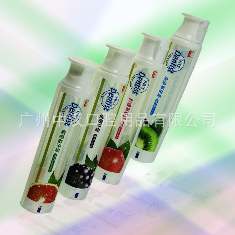 廠傢直銷牙膏管 ，供應鋁塑牙膏軟管 OEM出口牙膏管_塑料軟管包裝_塑料包裝容器_包裝_貨源_批發一路發