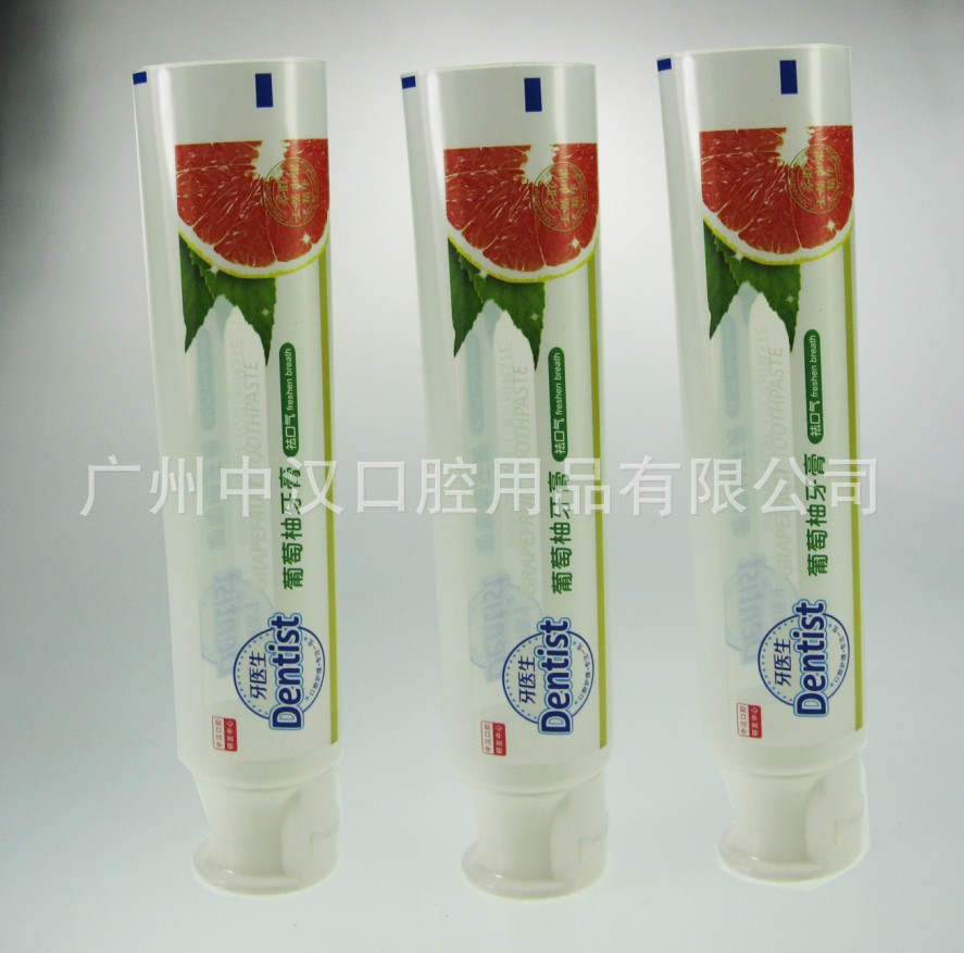 廠傢直銷牙膏管 ，供應鋁塑牙膏軟管 OEM出口牙膏管_塑料軟管包裝_塑料包裝容器_包裝_貨源_批發一路發